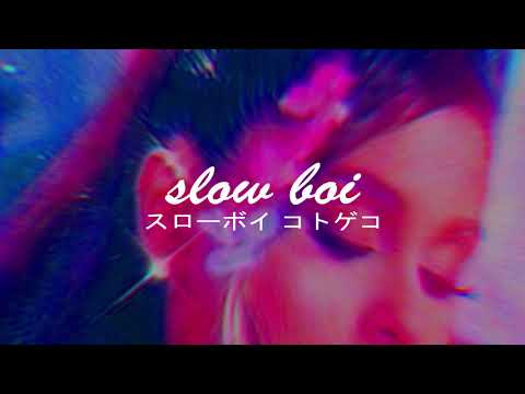 gashi - roses (slowed + reverb)【スローボイ コトゲコ】 - YouTube