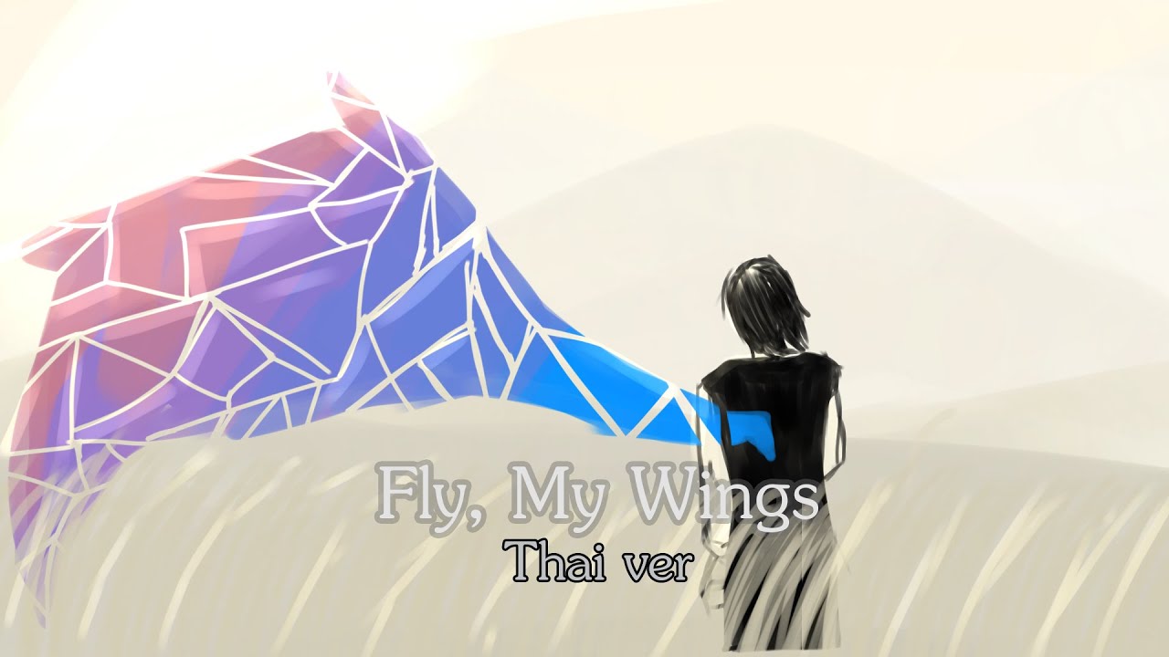 Fly, My Wings - Mili | Thai cover - YouTube