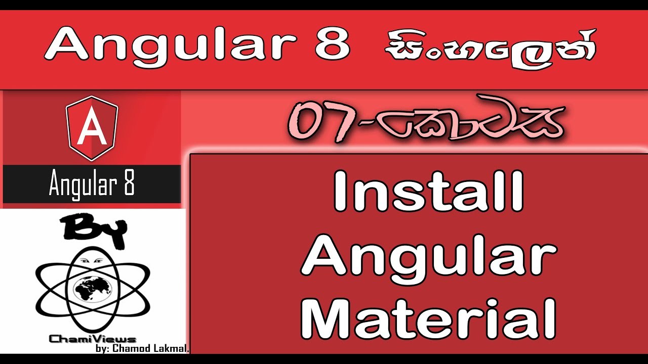 Angular 8 + Material Sinhala By ChamiViews Part 7 - Install Angular Material - YouTube