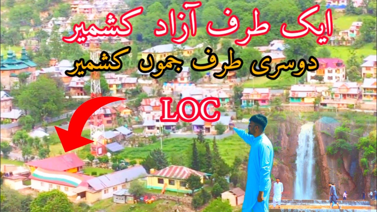 LOC Azad Kashmir | Azad Kashmir on one side and Jammu Kashmir on the ...