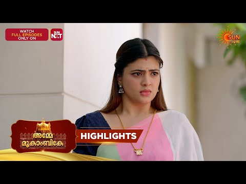Amme Mookambike - Highlights of the day |18 Sep 2026 | Malayalam Serial | Sun Surya