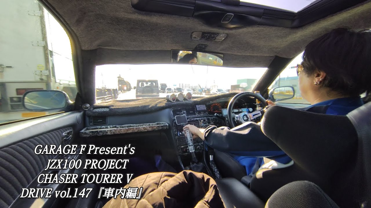JZX100 CHASER TOURER V DRIVE vol.147『車内編』 - YouTube