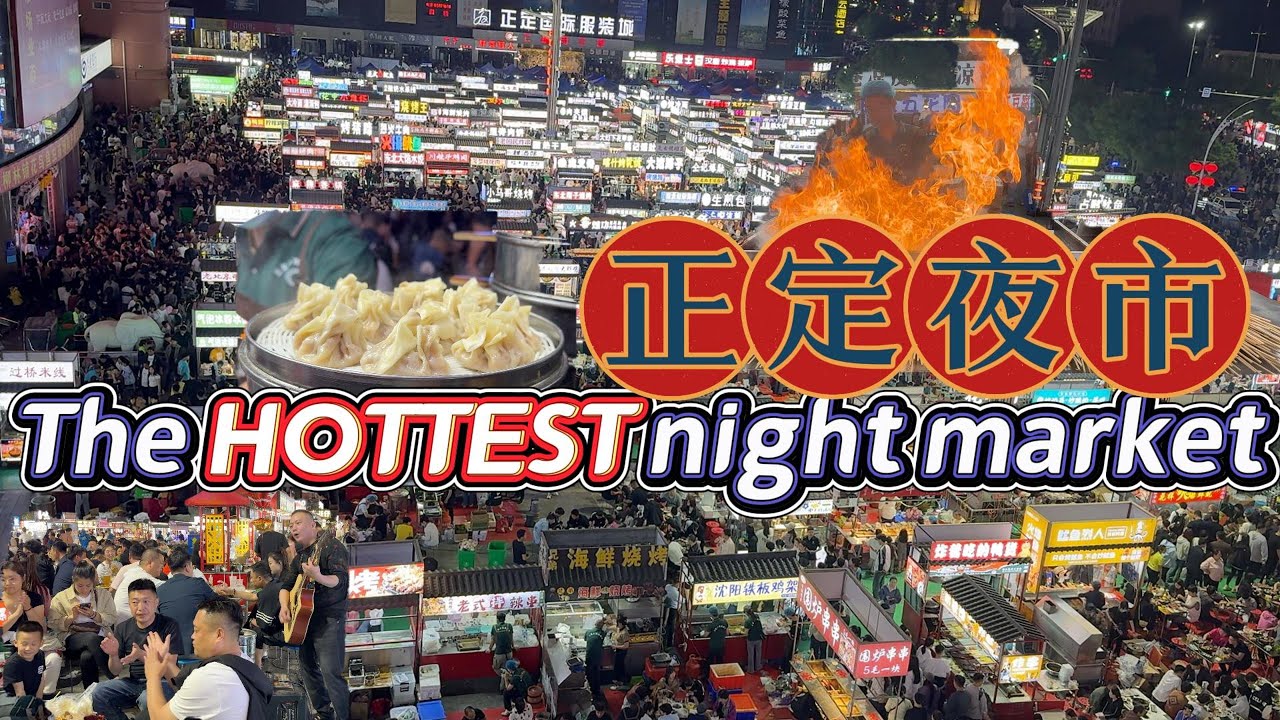 The Hottest Night Market in China! Taste Traditional Delicacies ...