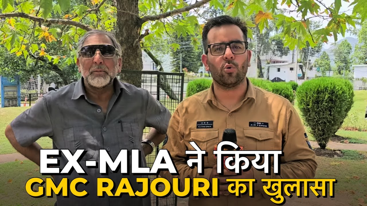 Ex-MLA Rajouri Qamar Choudhary levels serious allegations on ...