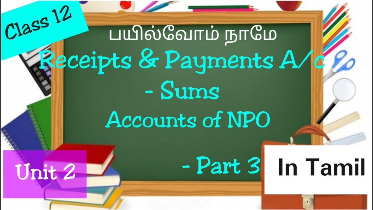 Accounts Of NPO Part 3 Receipts Payments A c Sums In Tamil accounts-of-npo-part-3-receipts-payments-a-c-sums-in-tamil