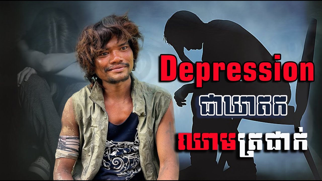 សូមប្រុងប្រយ័ត្ន! ឃាតក ឈាមត្រជាក់កំពុងតែរីករាលដាលគ្រប់ទីកន្លែង - YouTube