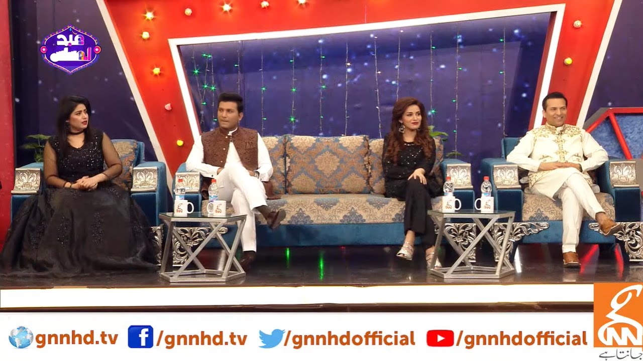 Eid Ehsaas Day 2 | Salman Hassan | Neelum Aslam | Tahir Shabbir | GNN ...
