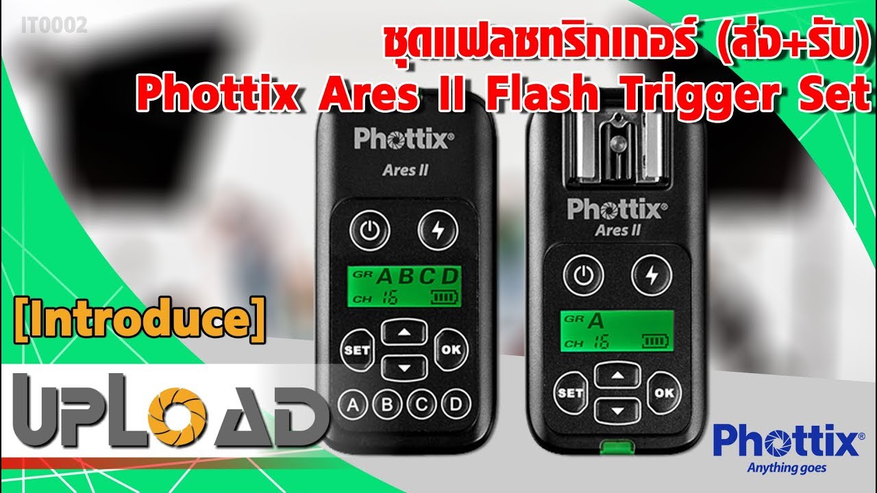 [UNBOX] Phottix Ares II Flash Trigger Set ชุดแฟลชทริกเกอร์ (ส่ง+รับ) | UPLOAD by EC-Mall #IT0002 ...