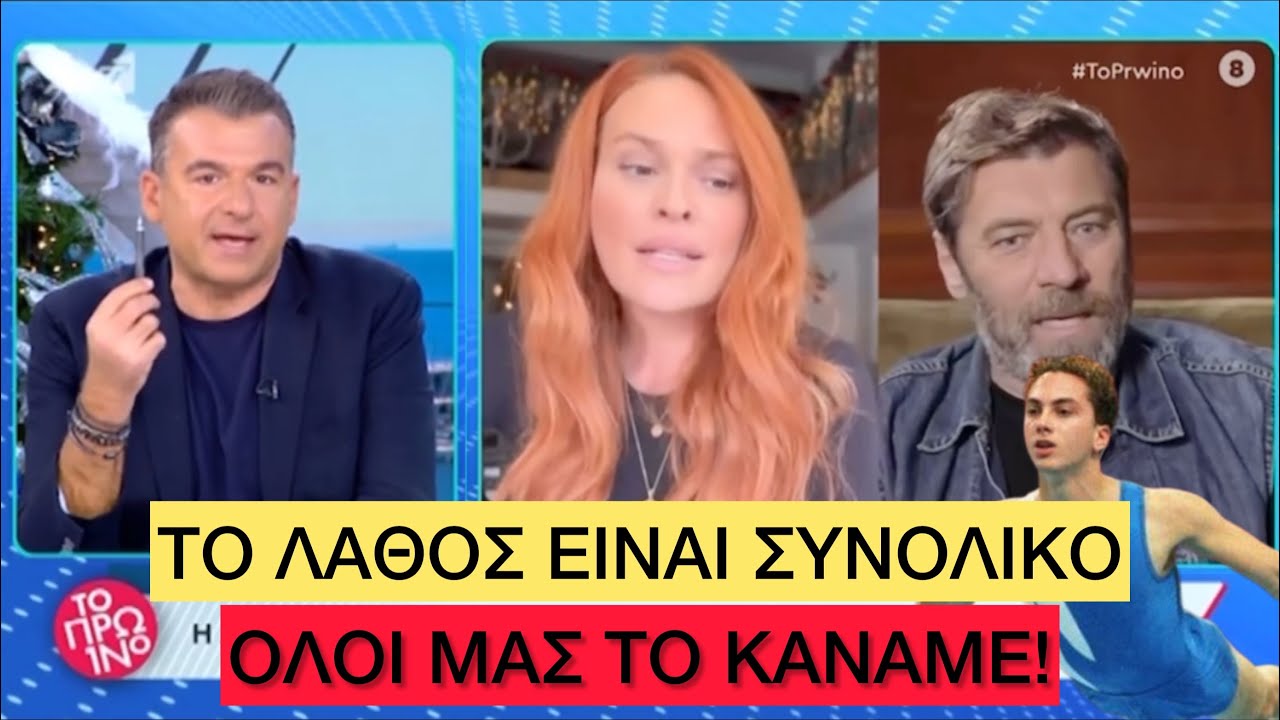 Δυνατή κωλοτούμπα Λιάγκα για το θέμα Στάνκογλου, τα μάζεψε όπως όπως ...