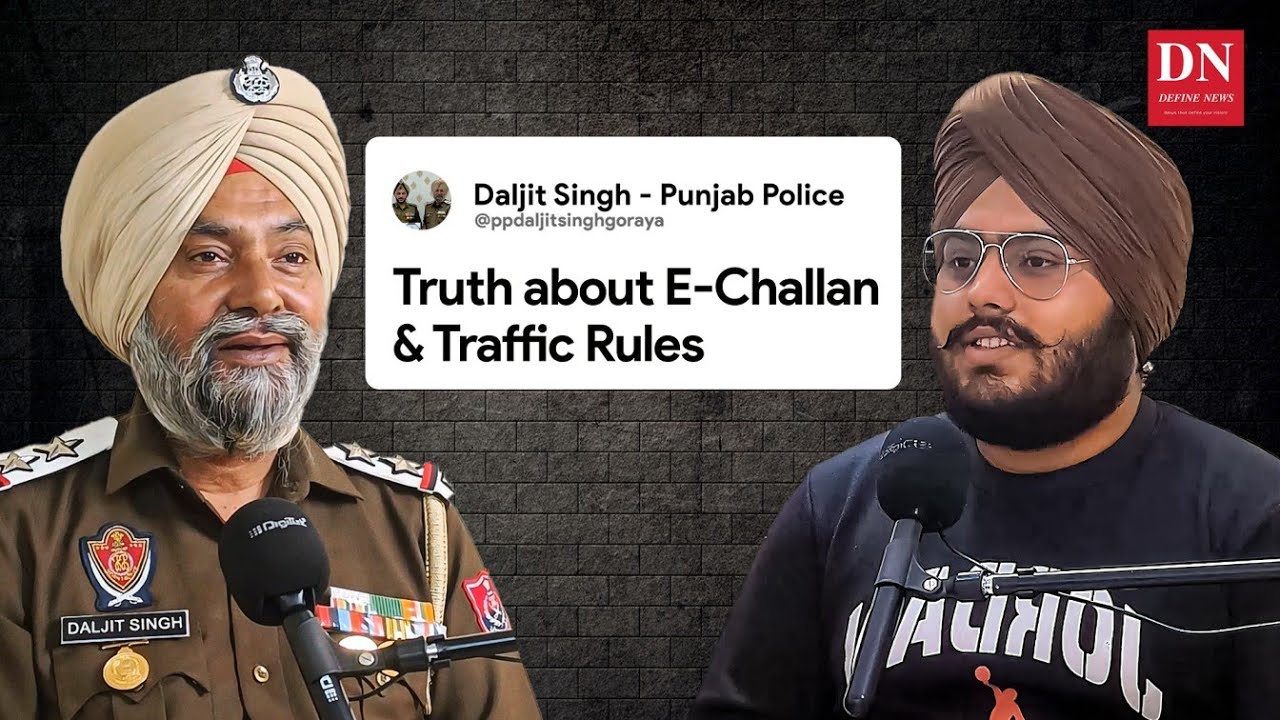 ਇਹ ਗਲਤੀਆਂ ਨਾ ਕਰੋ! ਪੰਜਾਬ ਪੁਲਿਸ ਅਧਿਕਾਰੀ ਨੇ ਦੱਸਿਆ ਚਲਾਨ ਤੋਂ ਬਚਣ ਦਾ ਤਰੀਕਾ ...