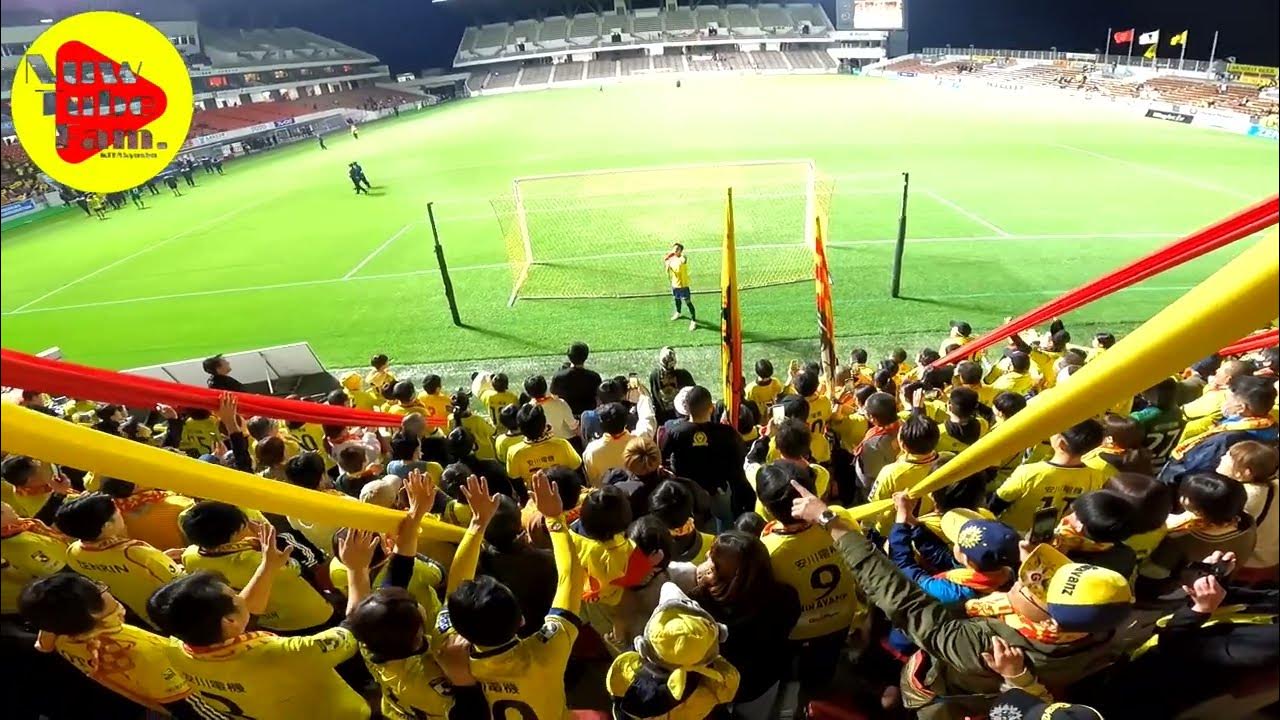 【北九州琉球】勝利後の歓喜！勝利のジャンプ！チャント『アイーダ』！ゴール裏の歓喜！ ギラヴァンツ北九州 vsFC琉球【ギラ街2024】 - YouTube