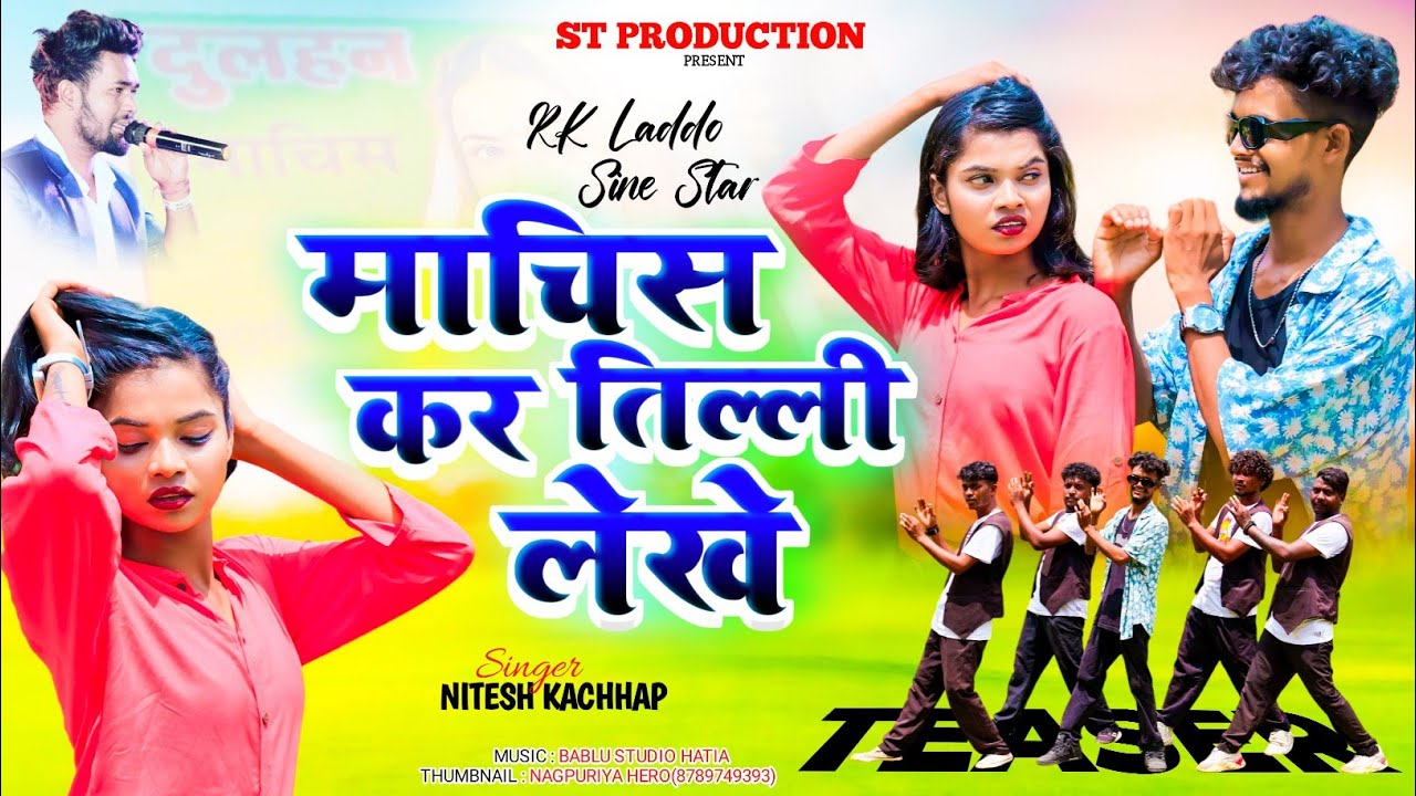 Machis kar tilli /Teaser/ New Nagpuri video2024/Sin star / Singer ...