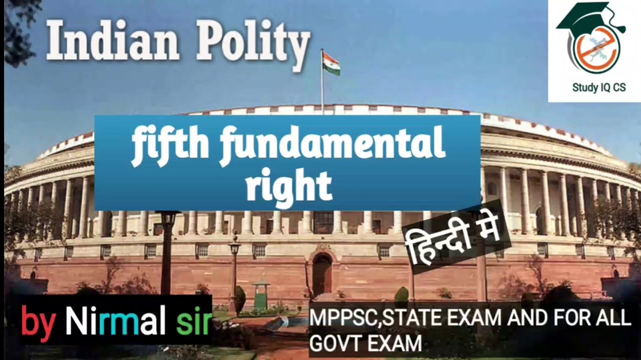 5th fundamental right- by Nirmal sir - YouTube