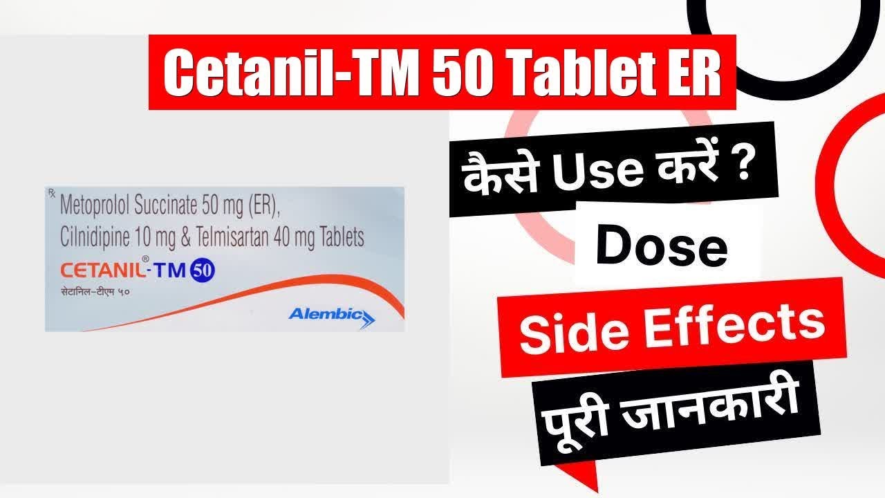 Cetanil-TM 50 Tablet ER Uses in Hindi | Side Effects | Dose - YouTube
