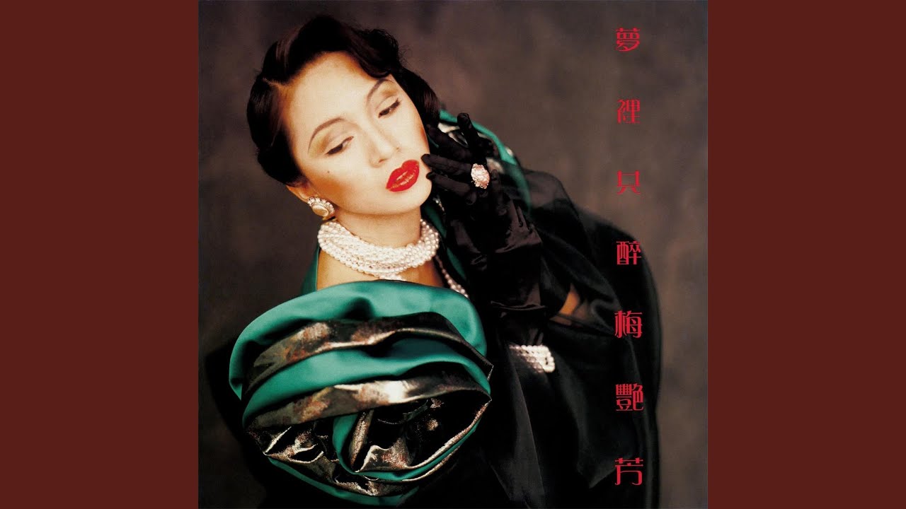 Bu Ru Bu Jian - YouTube