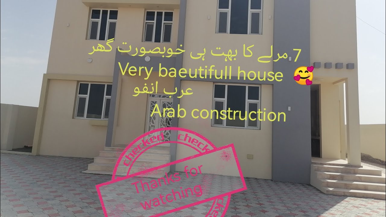 7 marla 10 marla 267 meter baeutifull house - YouTube