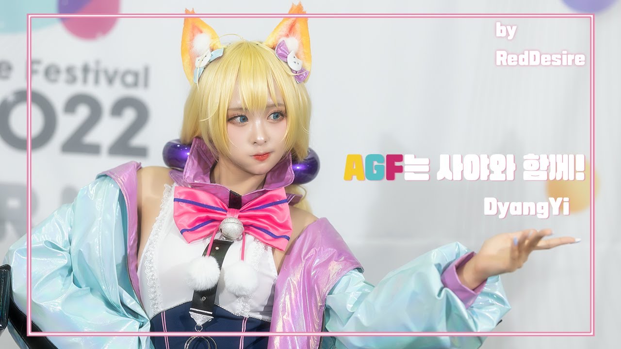 [Blue Archive] OST : Step by Step COSPLAY MV, by DyangYi - YouTube