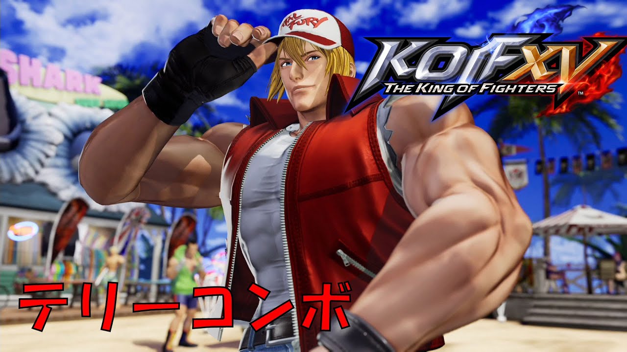 【KOFXV】テリー 基本コンボ／TERRY COMBO【KOF15】 - YouTube