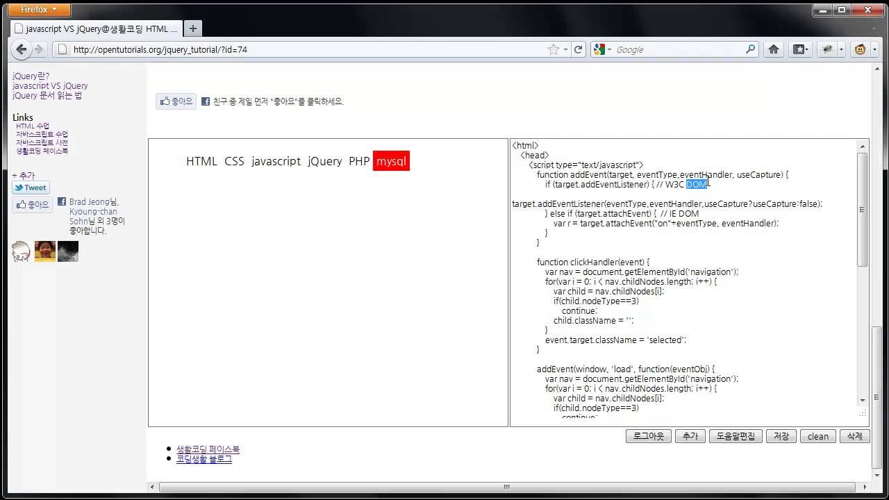 jQuery - javascript VS jquery - YouTube