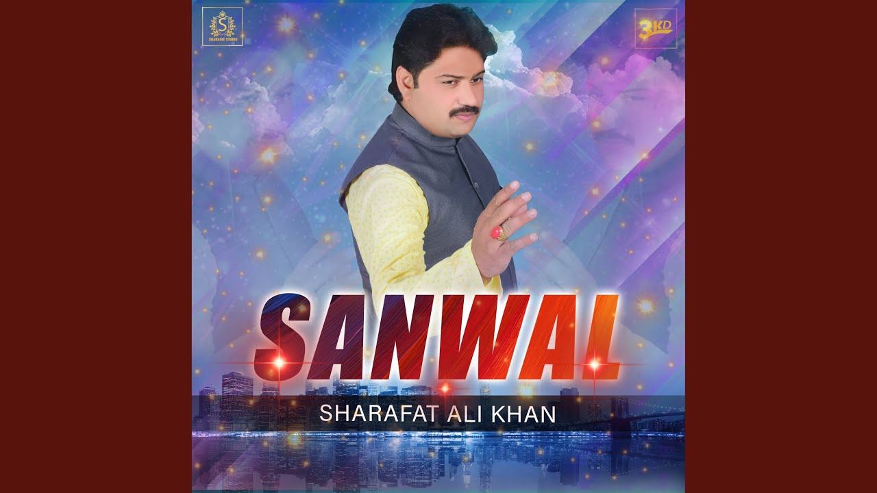 Sanwal - YouTube