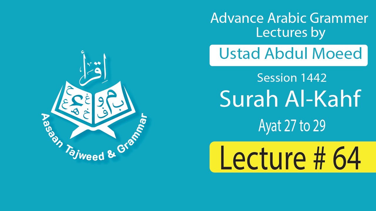 Advanced Arabic Grammar | Lecture No. 64 |02 September 2022. - YouTube