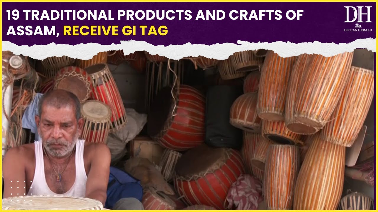 19 Assam Products, Traditional Crafts Get GI Tag | Assam News - YouTube