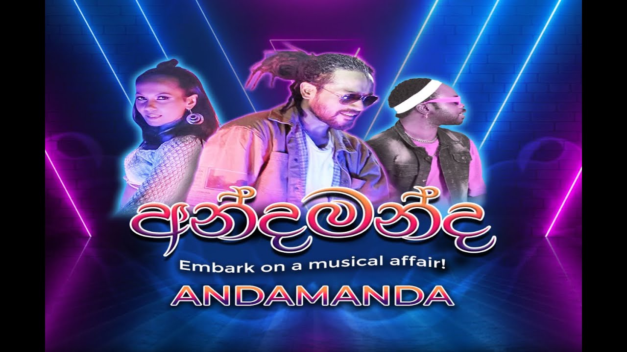 Andamanda - අන්දමන්ද Music video Rushdy ft. Dulani and ⁠Jezzay - YouTube