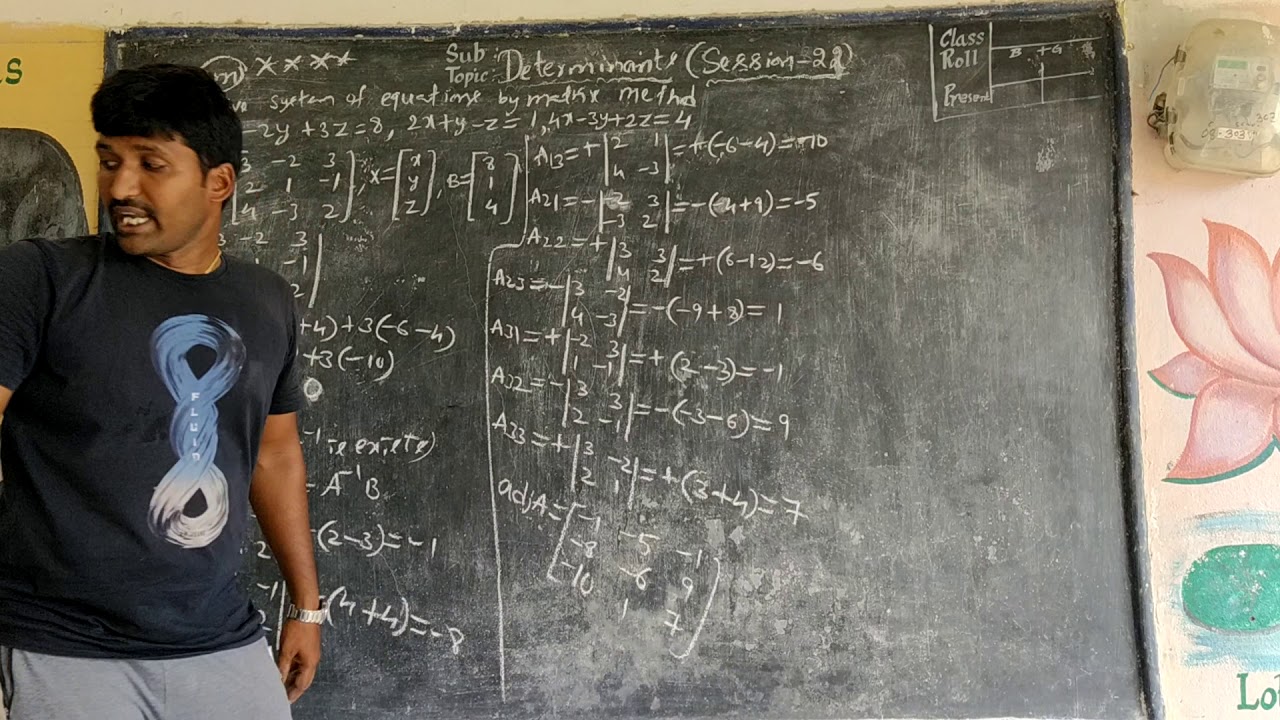 MATHEMATICS - DETERMINANTS - PART - 22 - YouTube