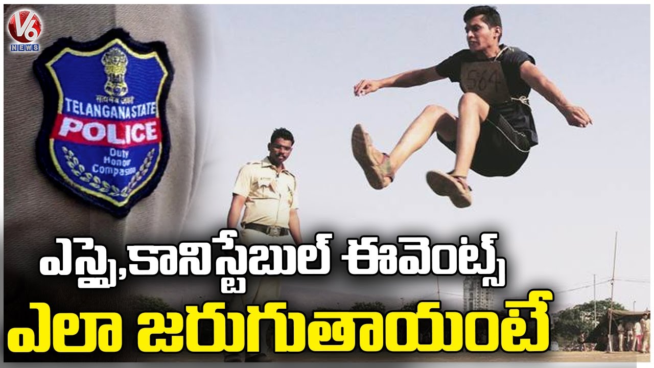 Watch How SI And Constable Physical Events Held | TS Police Physical ...