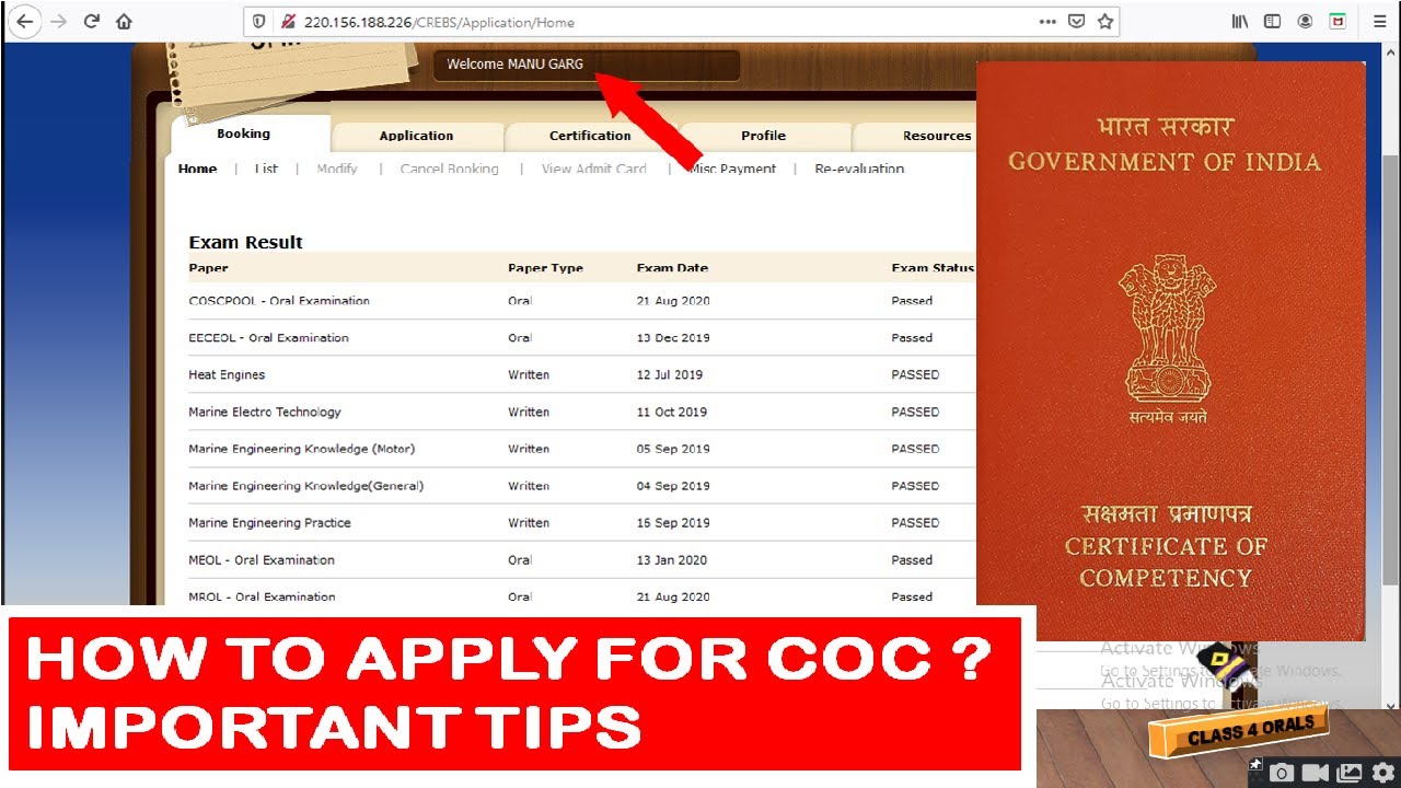 How to Apply for COC Class 4 E-Pariksha ? Documents Required ...