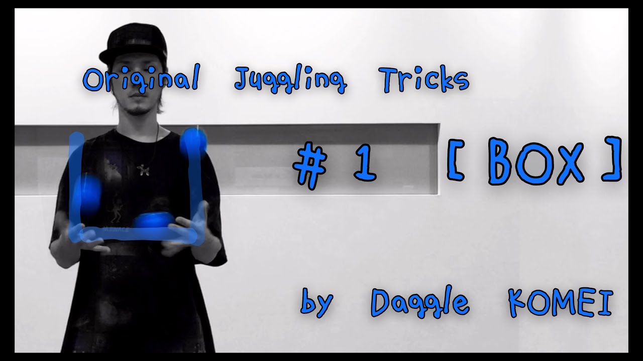 KOMEI - Original Juggling Tricks 2001~ #1 【BOX】 - YouTube