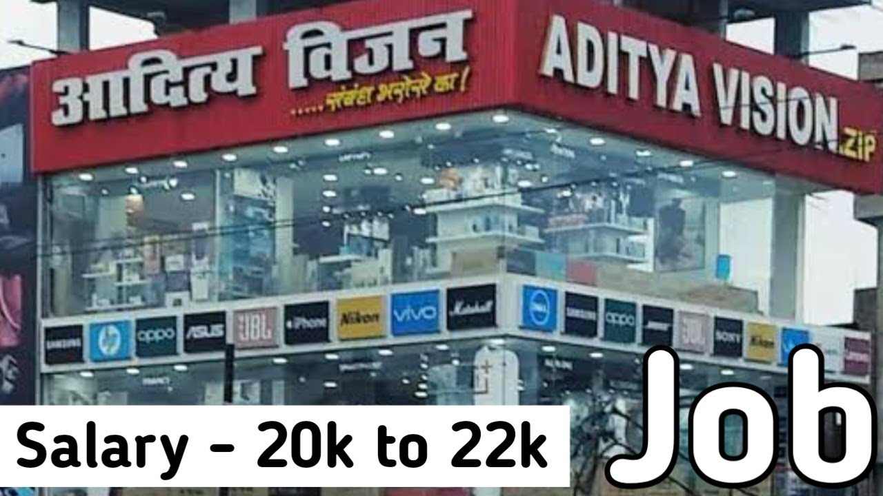 Aditya Vision Job vacancy patna | job in patna bihar | patna job - YouTube