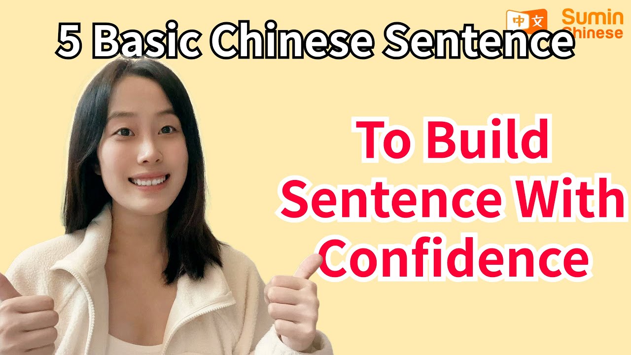How To Make Basic Chinese Sentence Structure You Should Know YouTube how-to-make-basic-chinese-sentence-structure-you-should-know-youtube