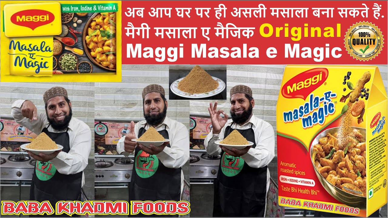 5 Mins में घर के सामान से बनायें Magic Masala | Maggi Magic Masala ...