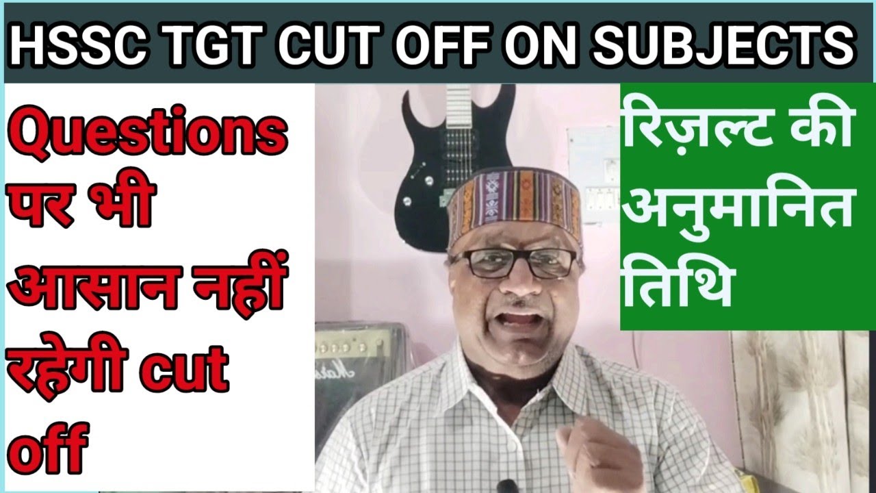 HSSC TGT CET CUT OFF SUBJECT WISE II #hssclatestnews #hssccet # ...