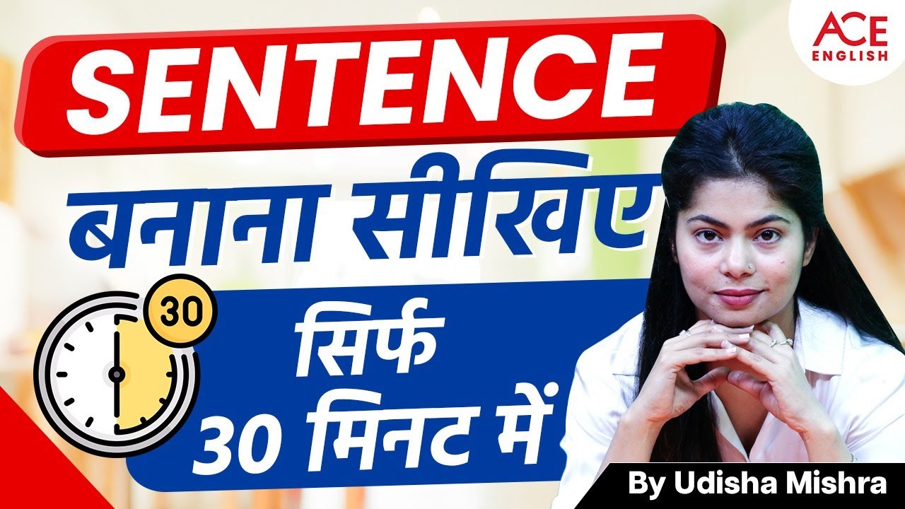 “Master English Sentences in 30 Minutes | English Sentences for Spoken ...