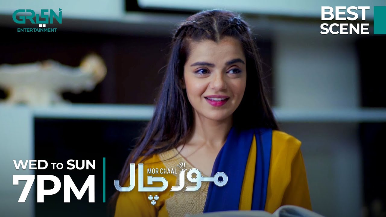 Mor Chaal EP 26 l 𝐁𝐞𝐬𝐭 𝐒𝐜𝐞𝐧𝐞 𝐏𝐚𝐫𝐭 3 l Mansha Pasha, Aagha Ali & Srha ...