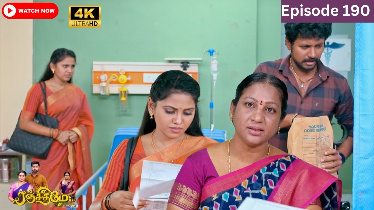 Ranjithame serial | Episode 190 | ரஞ்சிதமே மெகா சீரியல் எபிஸோட் 190 ...