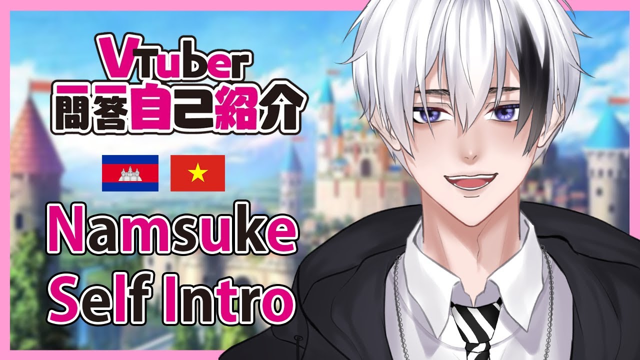 【Self Introduction】Vtuber quick self intro/debut with Namsuke (NORMAL ...