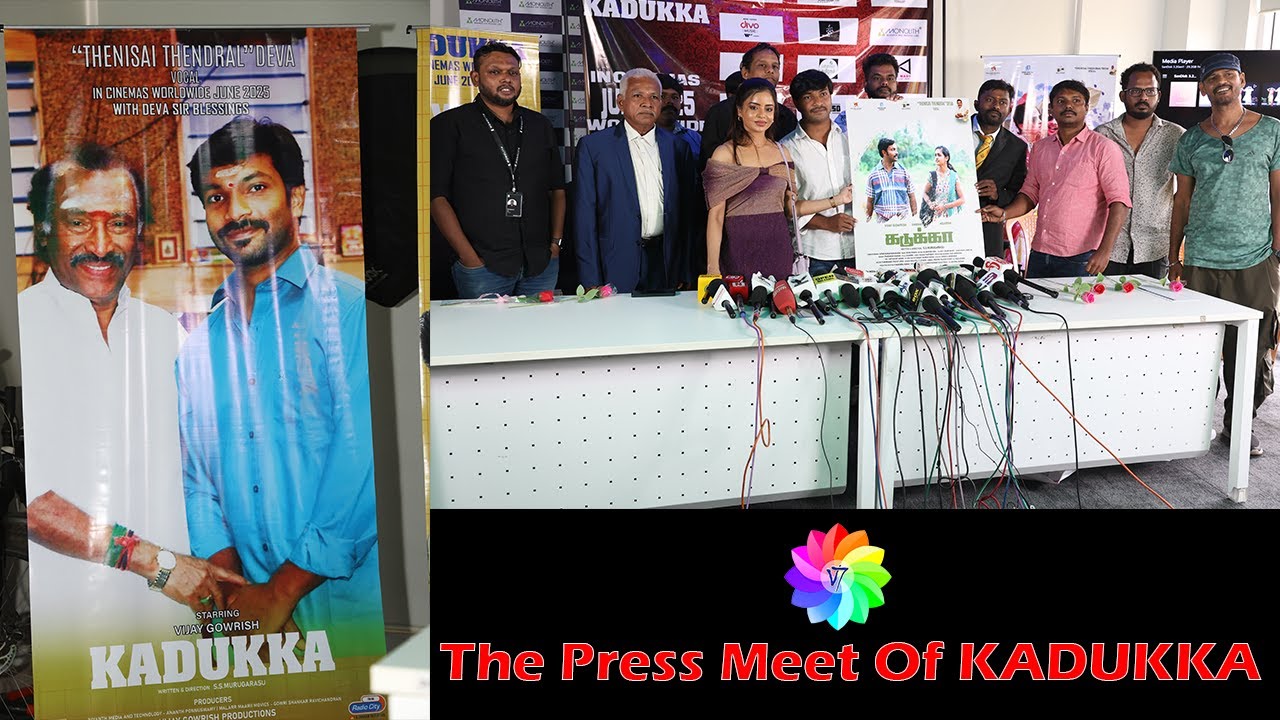 GLAMOUR இல்லாம படமே இருக்காது | The Press Meet Of The Movie Kaduka ...