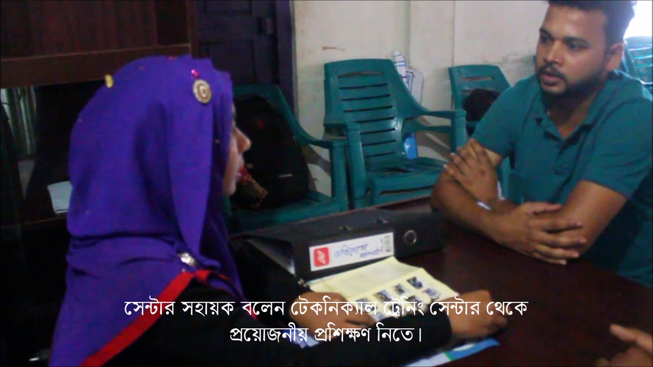 YPSA Migration Support Center - YouTube