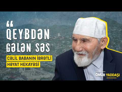 Qeybdən Gələn Səs - Cəlil Babanın İbrətli Həyat Hekayəsi | Ömür Yaddaşı