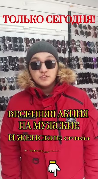 Твой стиль - YouTube