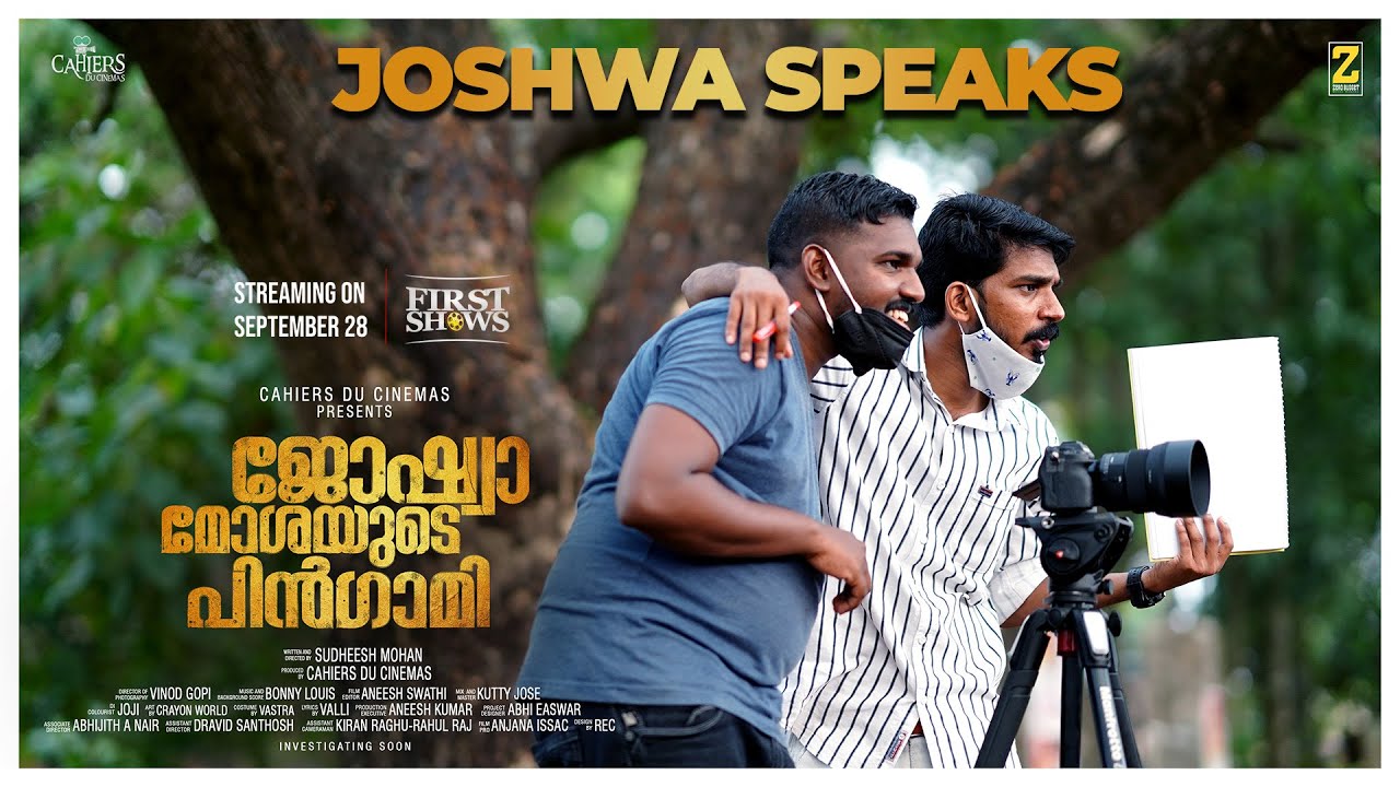 JOSHWA MOSHAYUDE PINGAMI|PROMO 09|SUDHEESH MOHAN|CAHIERS DU CINEMAS ...