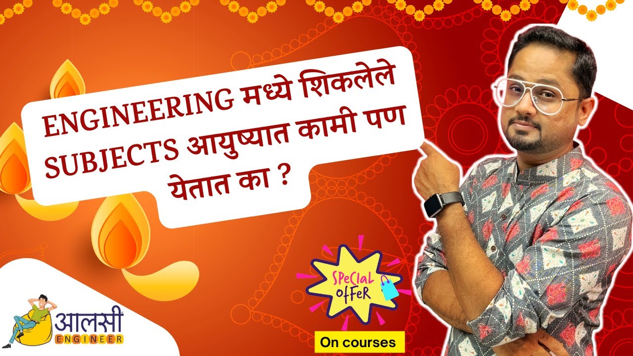 Are Engineering subjects useful in real life ? Diwali Special Talk with ...