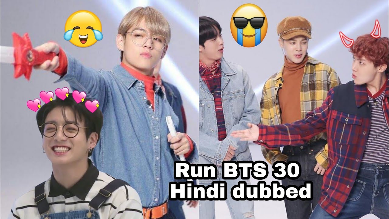 Run BTS 30 part 1 // BTS funny hindi dubbed // run BTS 30 Hindi dubbed ...