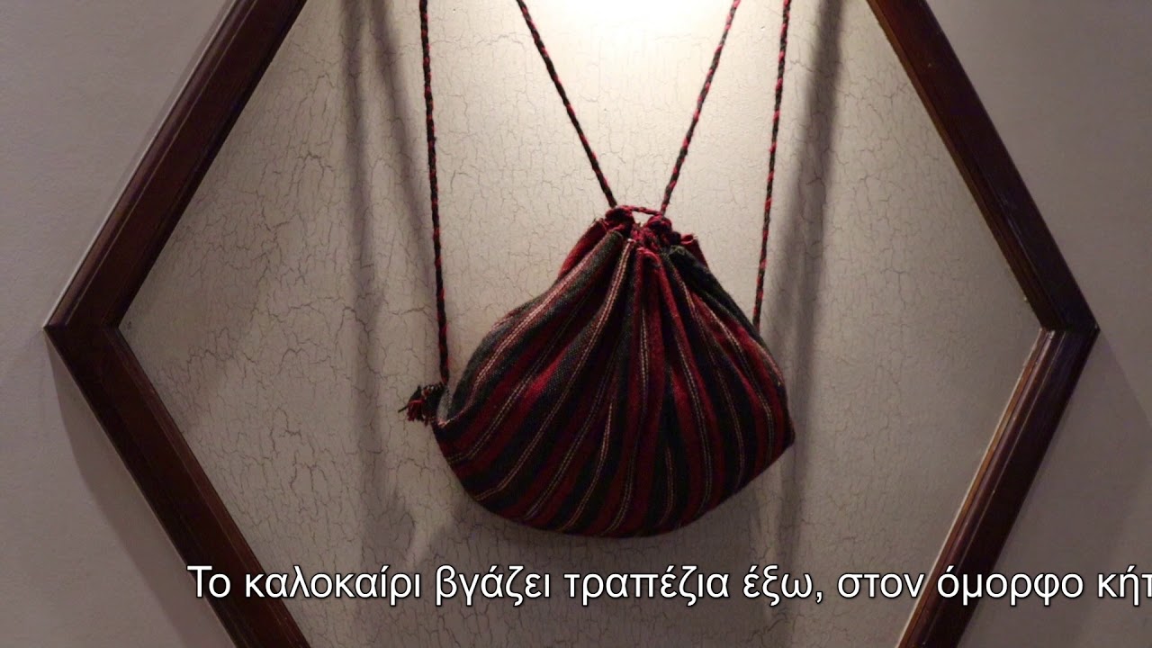 ΑΝΥΦΑΝΤΟΥ των γεύσεων, Κρητική ταβέρνα στο Καματερό - YouTube