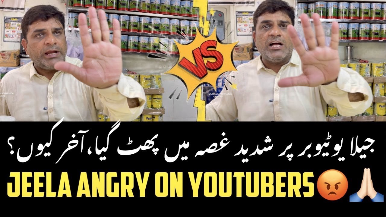 JEELAY KO YOUTUBER PER GUSA AGAYA😡AKHIR WAJA KYA BANI??😱Jeela Food ...
