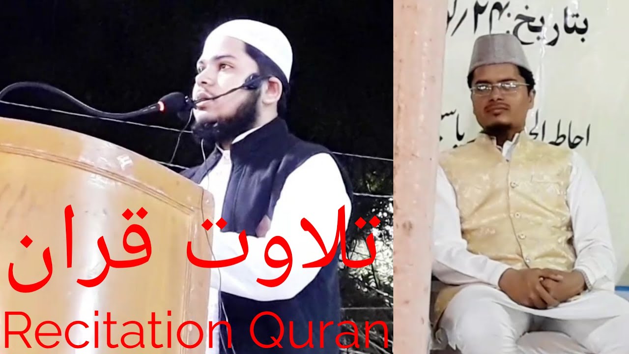 {HD} Recitation Quran By Hafiz Mohammad Zaid Salafi - YouTube