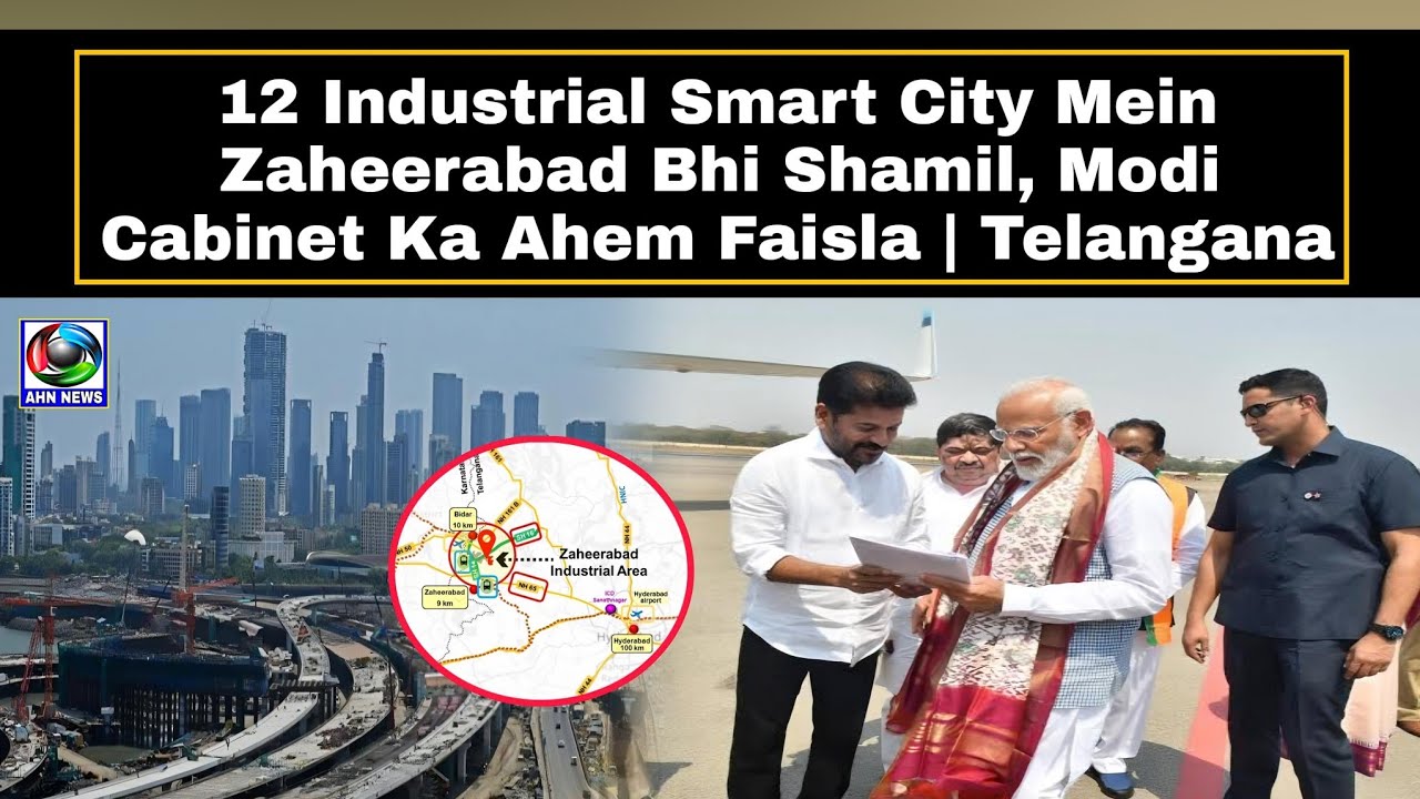 12 Industrial Smart City Mein Zaheerabad Bhi Shamil, Modi Cabinet Ka ...